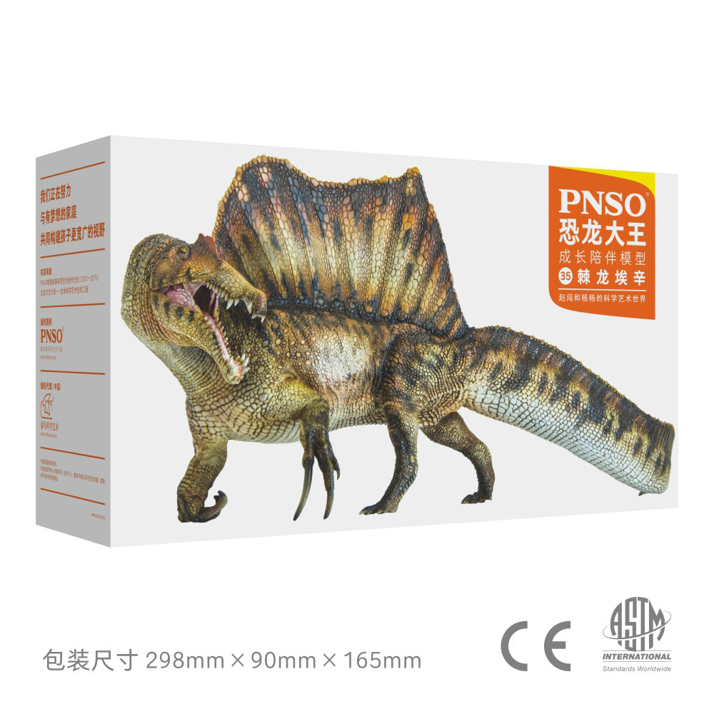 Essien the Spinosaurus, PNSO| The Daily Rex